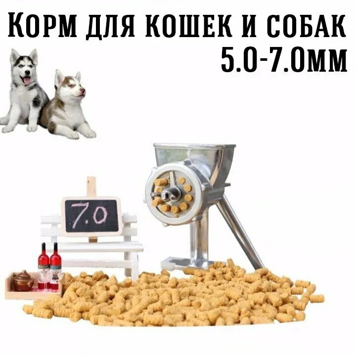 Гранулятор для комбикорма — фото 1