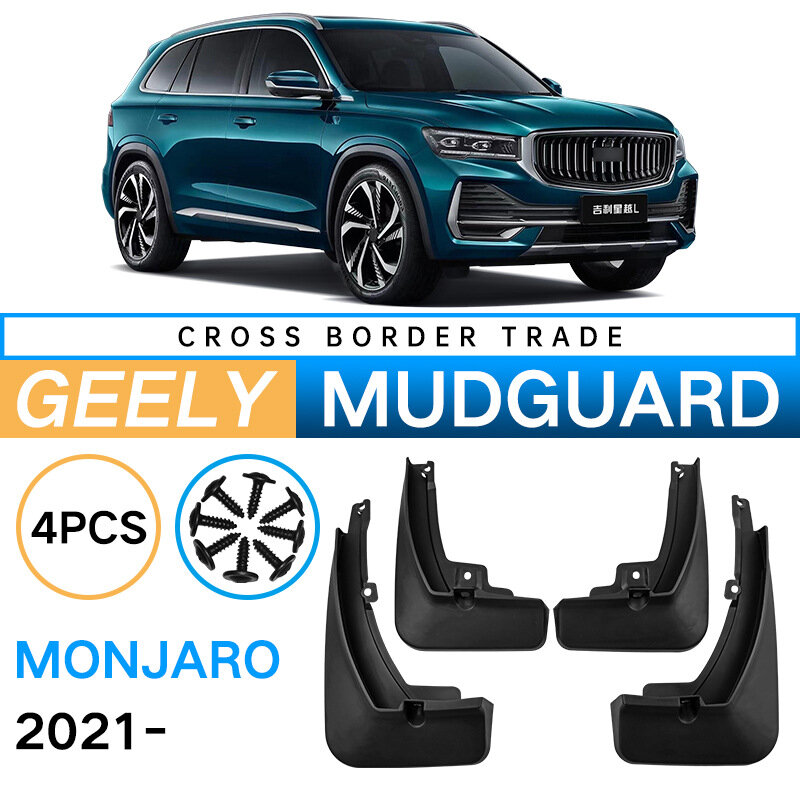Брызговик Geely Xingyue L Monjaro 2021, брызговик для автомобильных шин