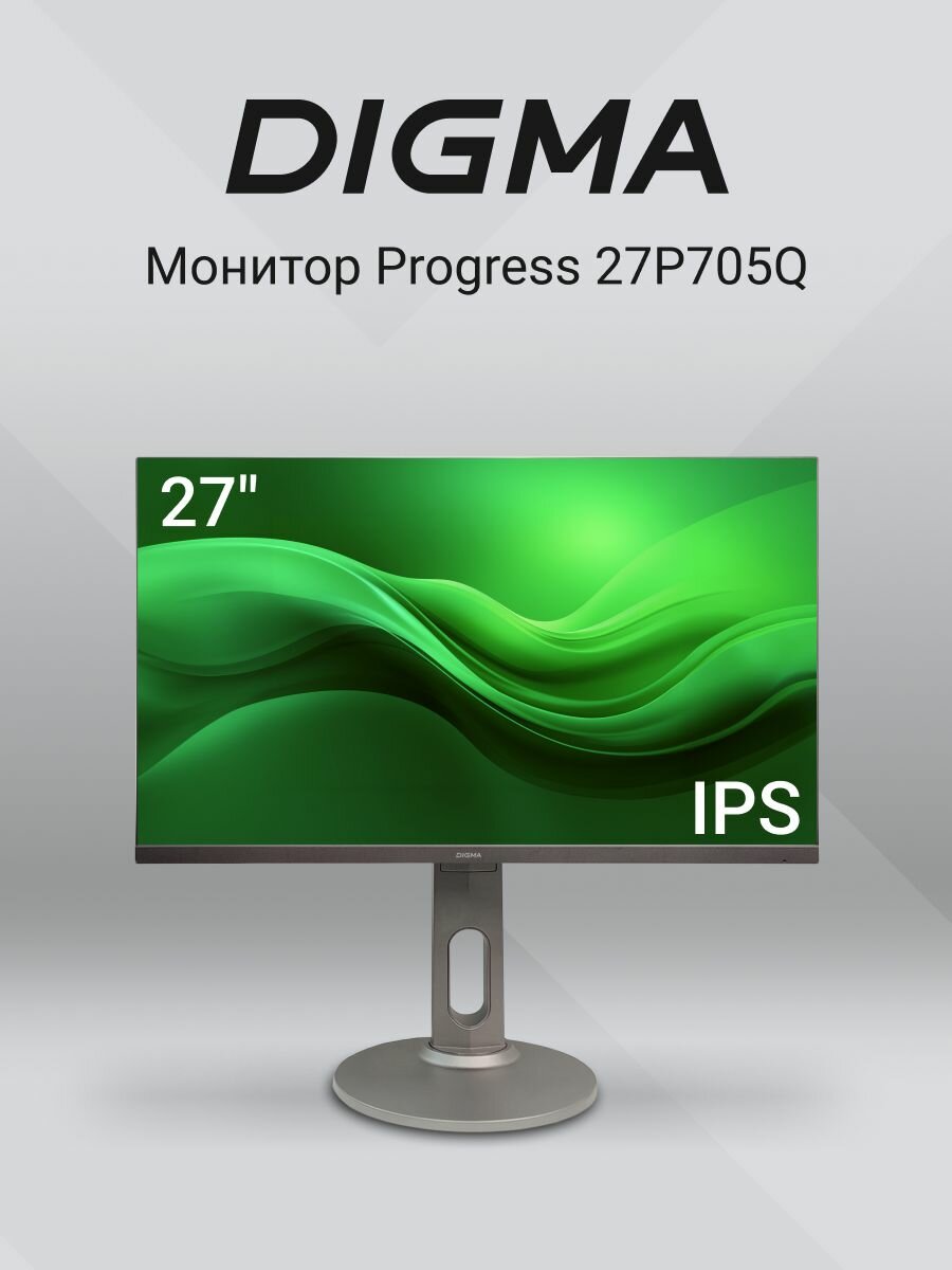 Монитор 27" Digma Progress 27P705Q, 2560х1440, 75 Гц, IPS, черный (dm27sb08)
