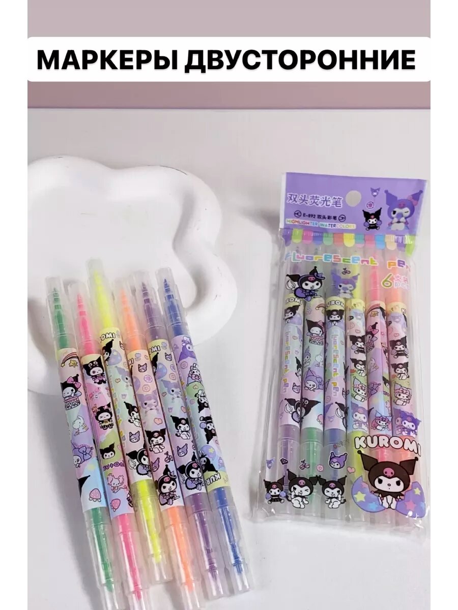 Текстовыделители маркеры двухсторонние 6 шт