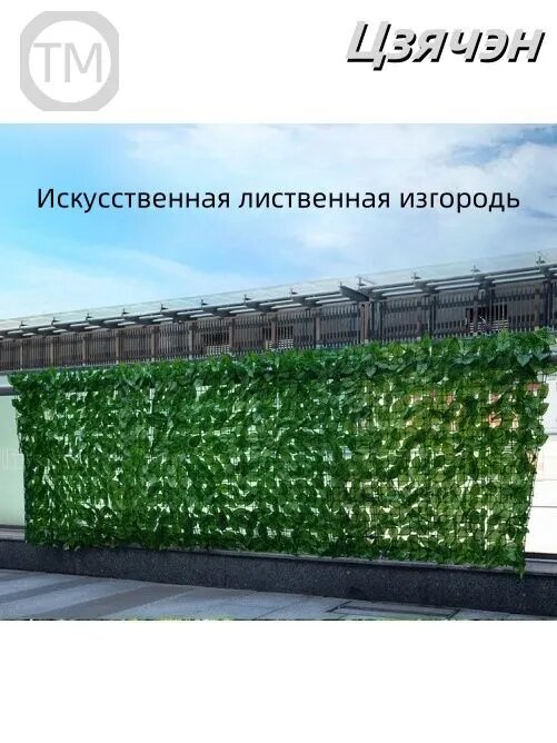 Лента для забора