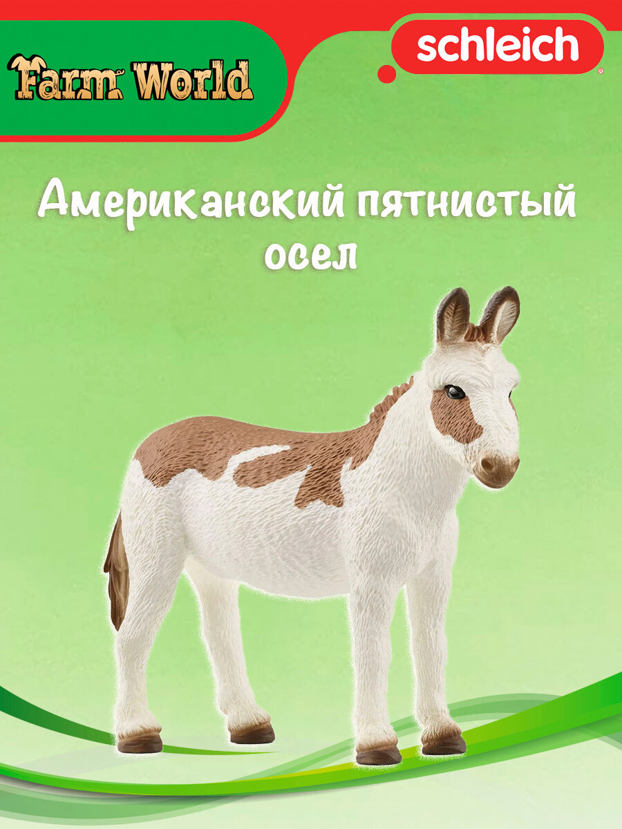 Schleich Farm World Фигурка "Американский пятнистый осел", для детей от 3 лет, 13961