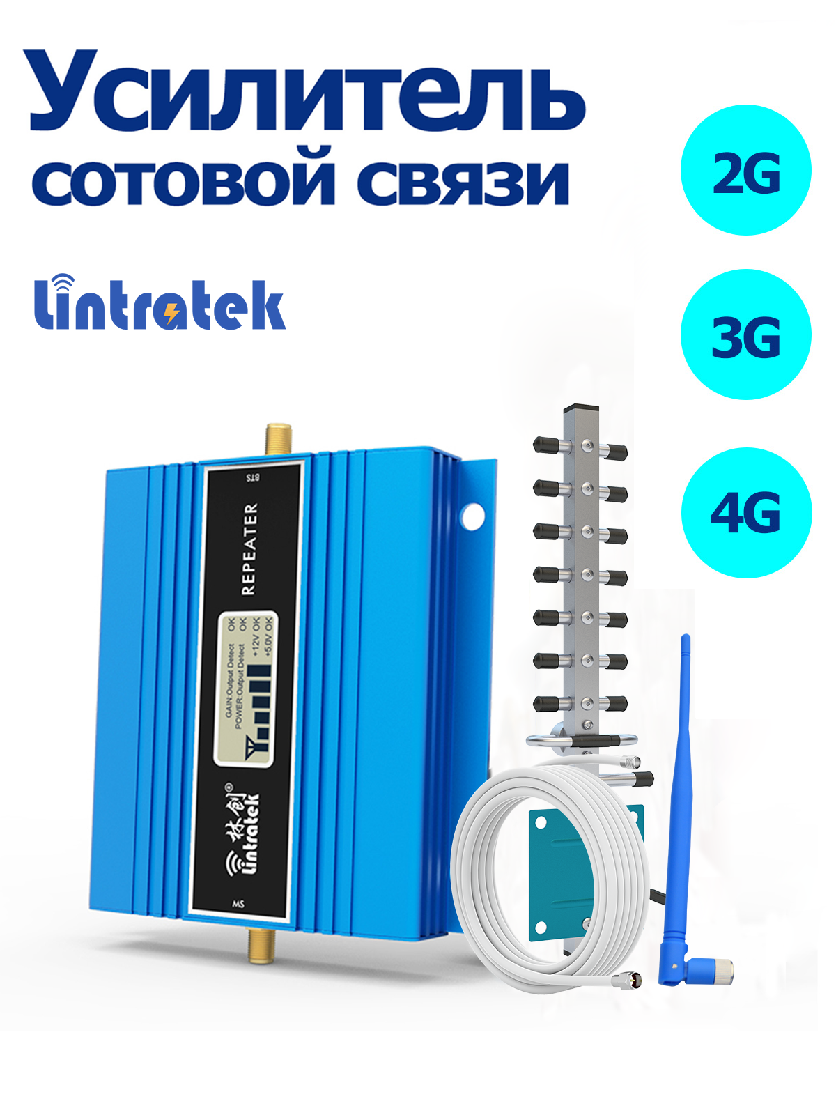 Усилитель сотовой связи Lintratek 1800 МГц , Усилитель мобильной сети для телефона 2G 3G 4G