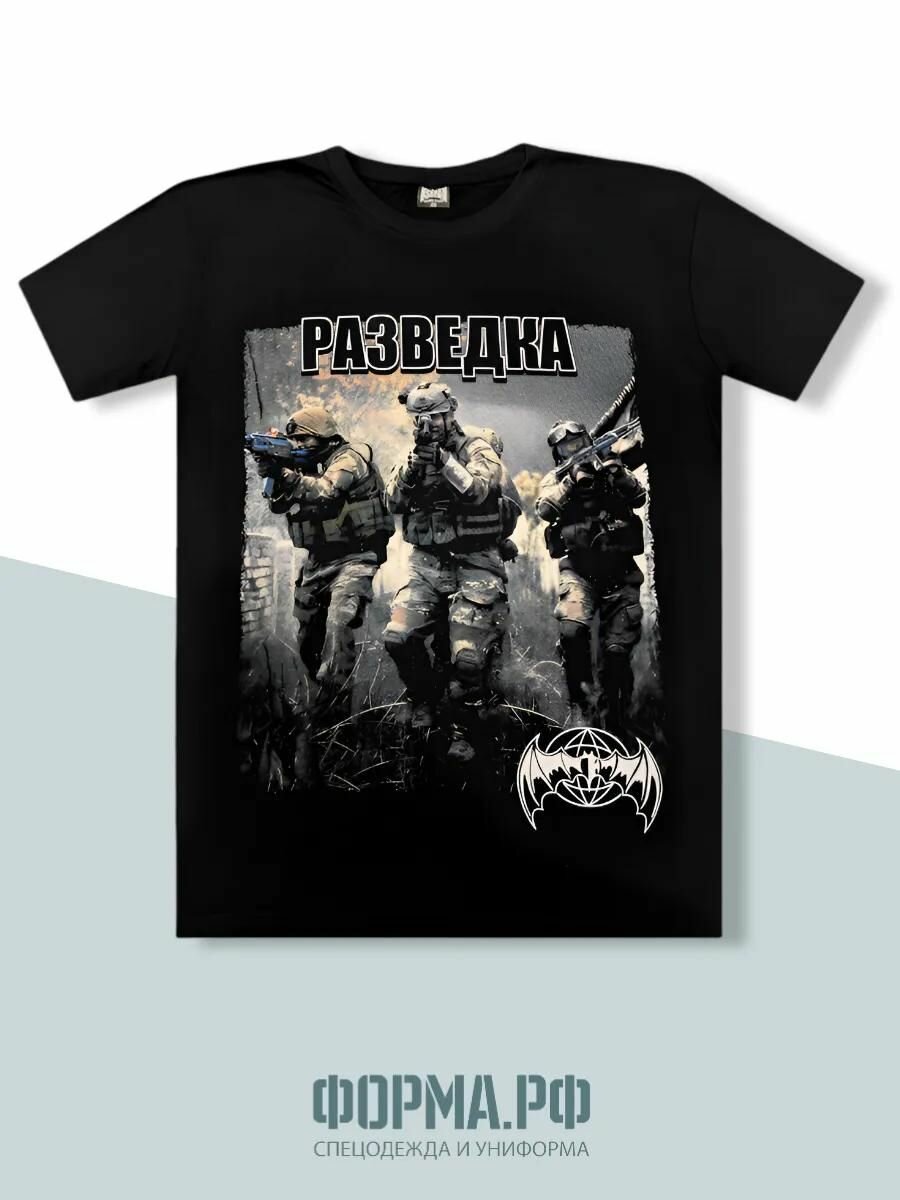 Футболка спортивная Футболки