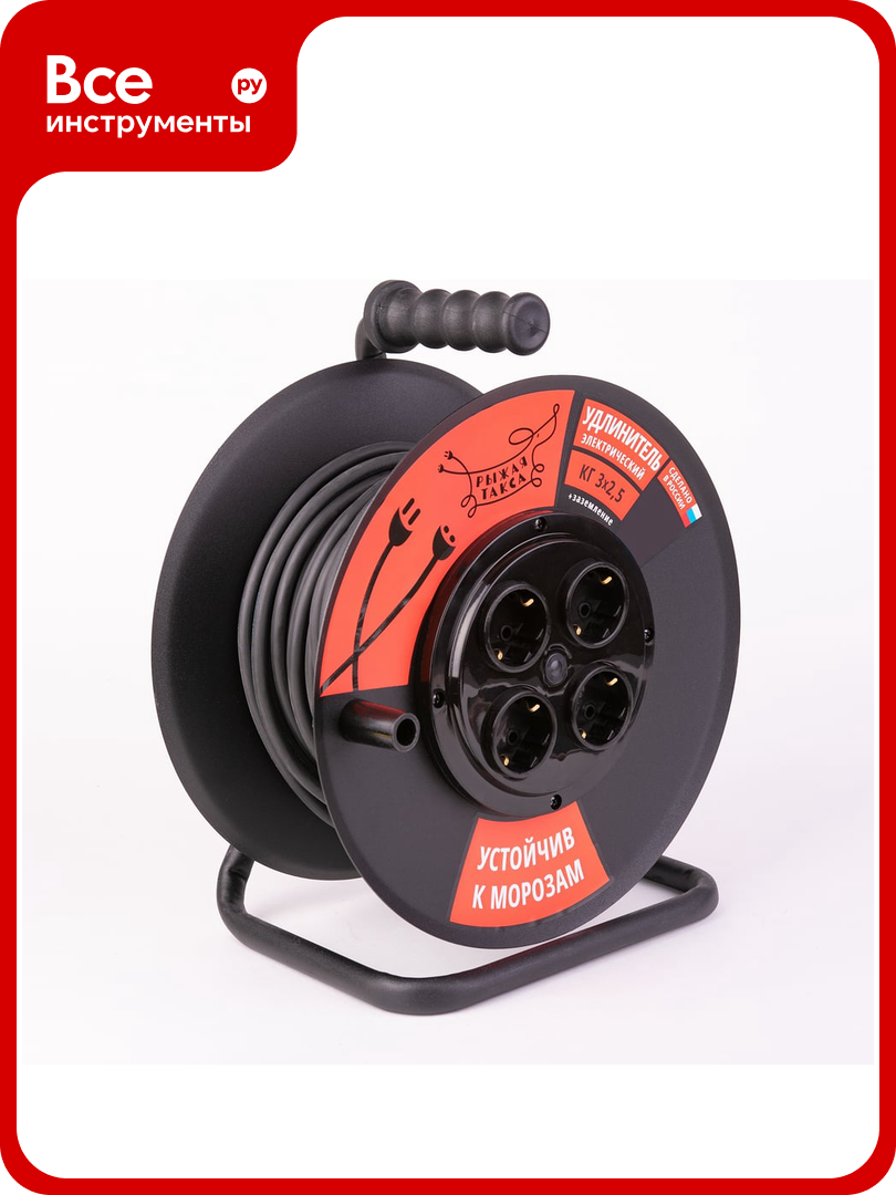 Удлинитель УКМ (катушка металл) Рыжая такса КГ-ХЛ 3*2,5 (16А) 4гн 20м с/з, УКМ04-3636, Катушка диаметром 30 см