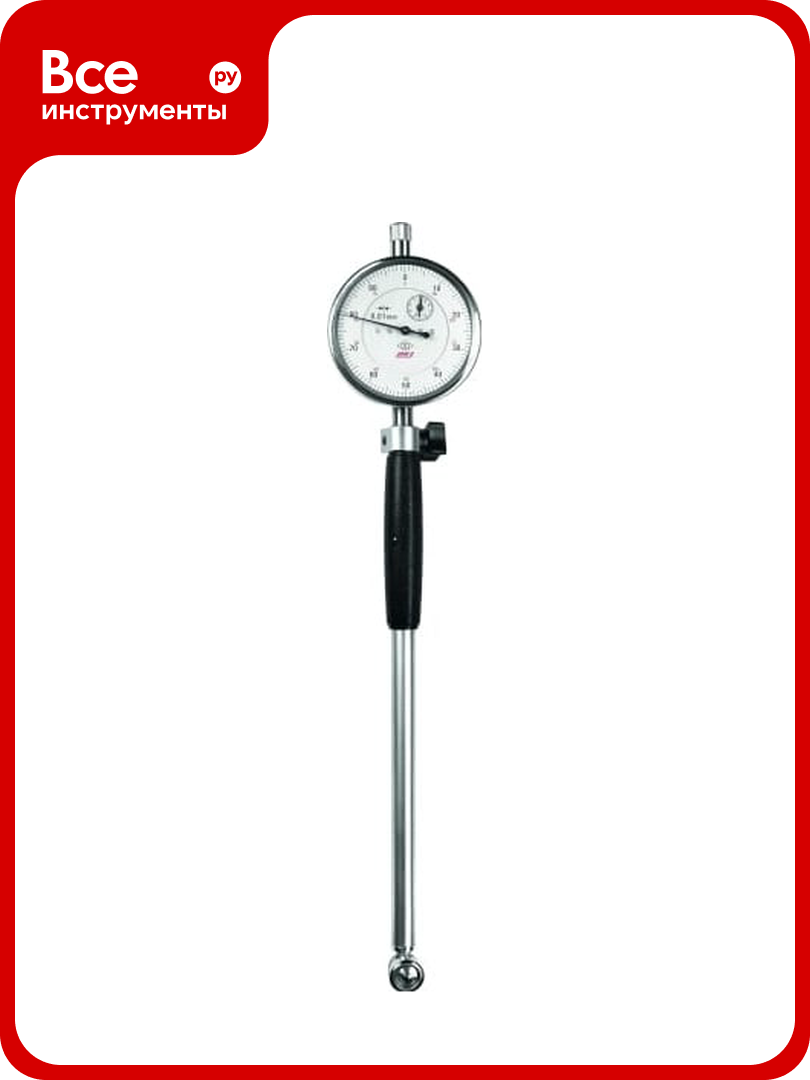 Нутромер индикаторный LINKS НИ 35-50 мм (0,01) кл.1 с поверкой 21999, из строя, том случае