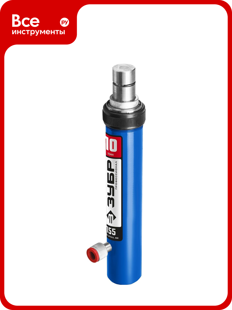 Гидравлический цилиндр ЗУБР Профессионал 10 т 43027-10 для растягивания металлических