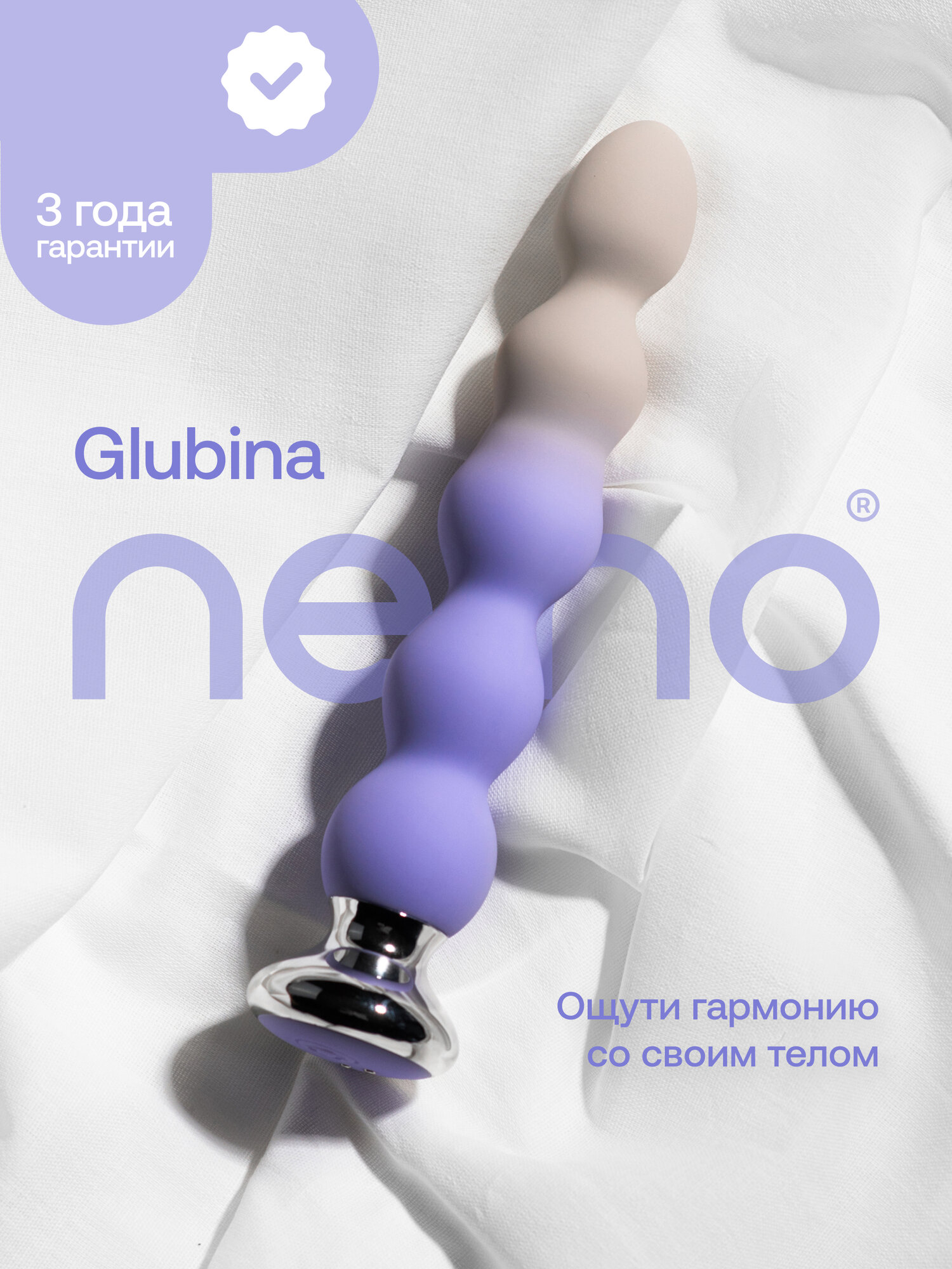 Анальная пробка с пультом Nejno Glubina