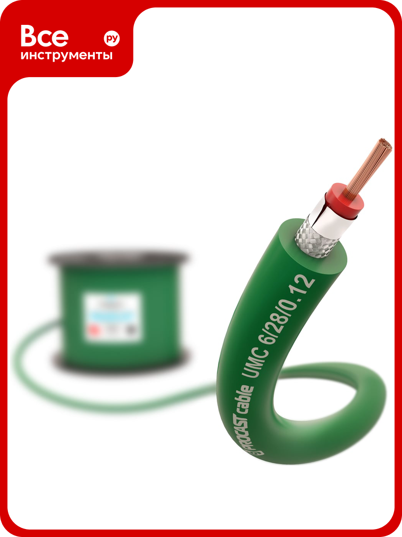 Небалансный микрофонный кабель PROCAST cable UMC 6/28/0,12.5, 6mm, зеленый, 5 м НФ-00001831, 6 мм