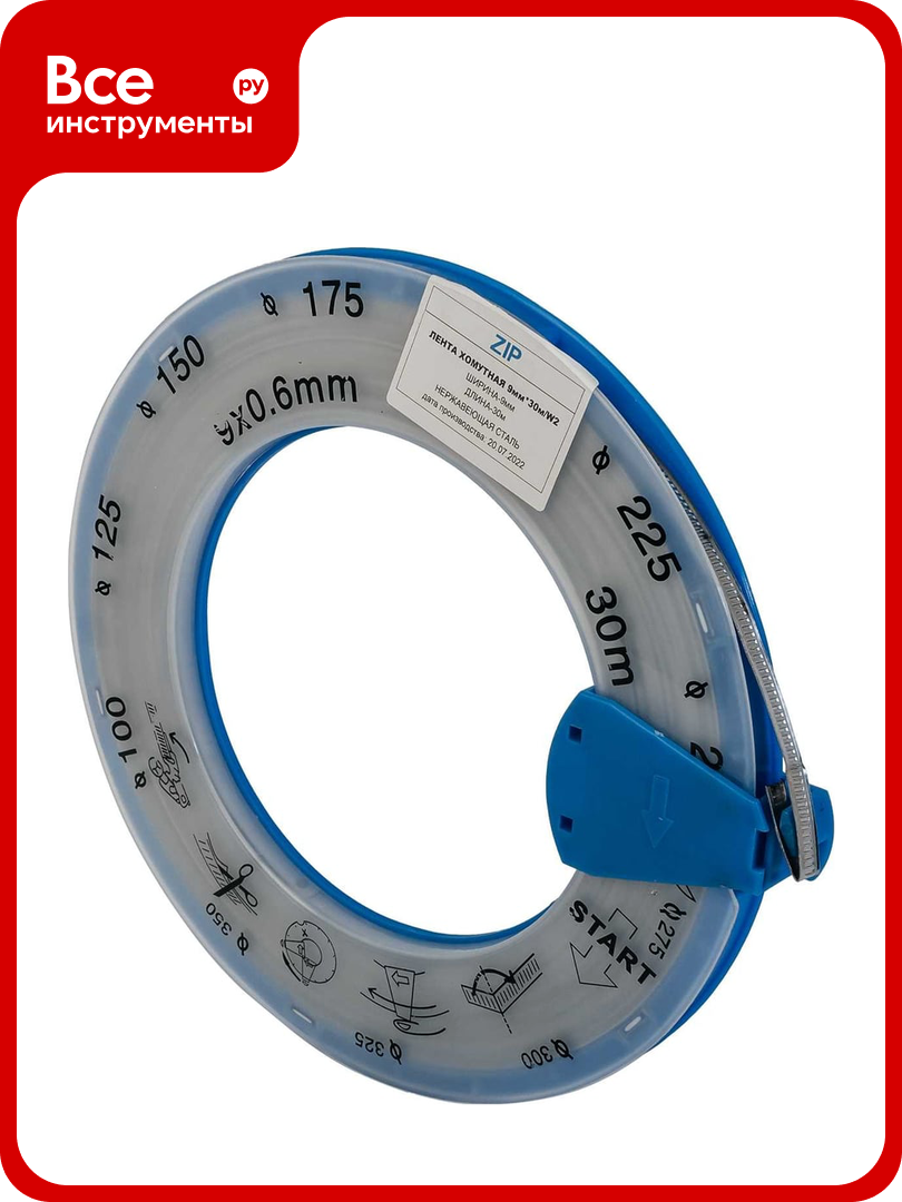 Хомутная нержавеющая лента NBPT 9 мм, 30 м 58275, изготовления хомутов требуемого