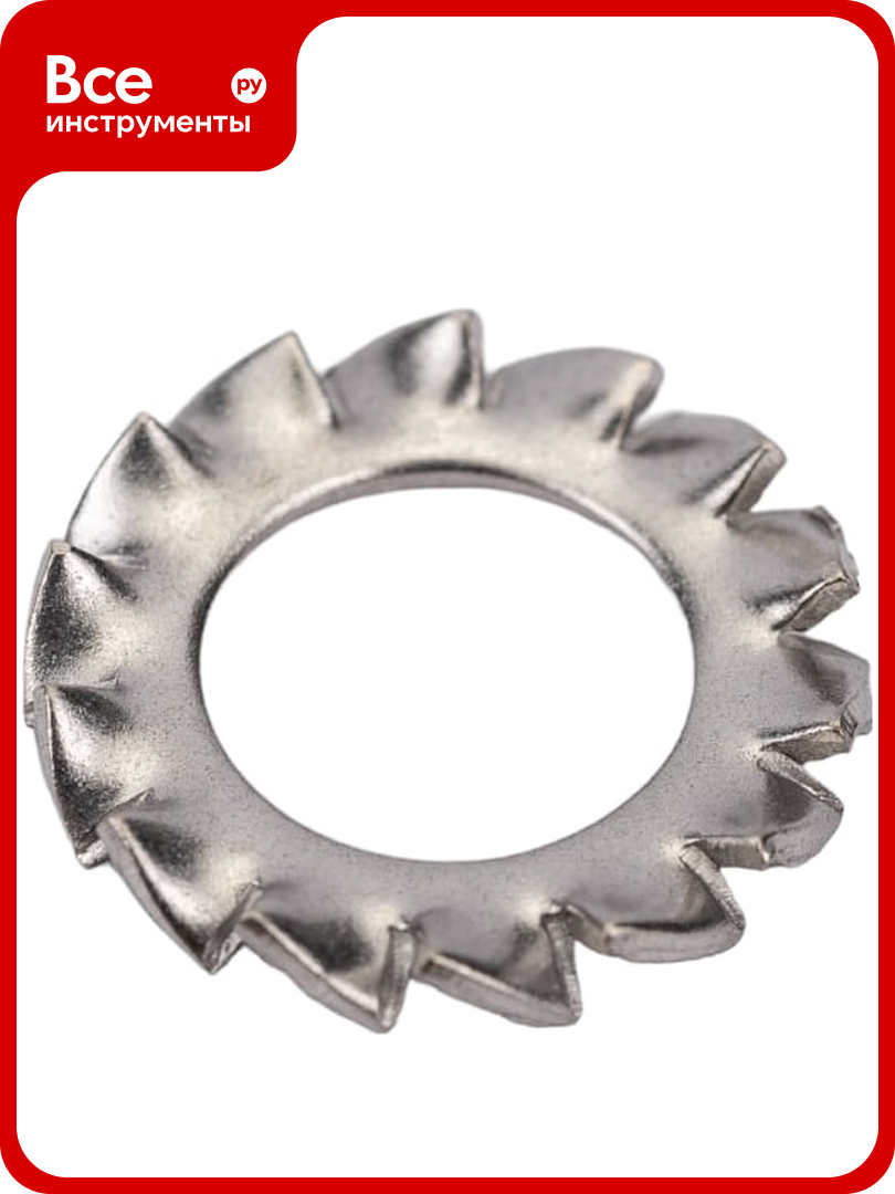 Стопорная шайба европартнер DIN 6798A, с наружн. зубьями, М8, нержав. сталь, 8 шт. G2 2084 1