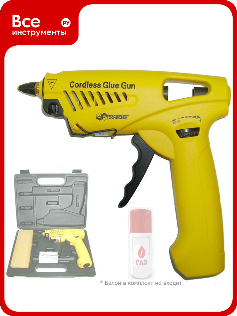 Клеевой газовый пистолет SKRAB в кейсе HG872BK 26941, склеивания различных материалов