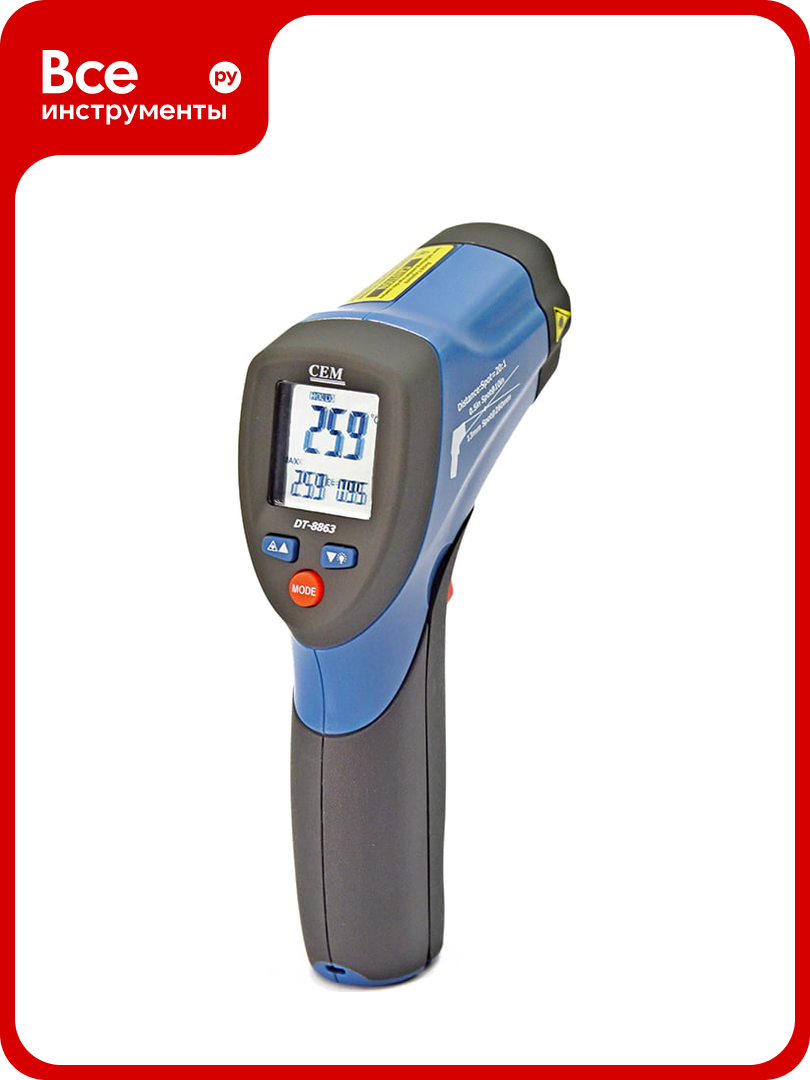 Профессиональный пирометр СЕМ DT-8863 481691