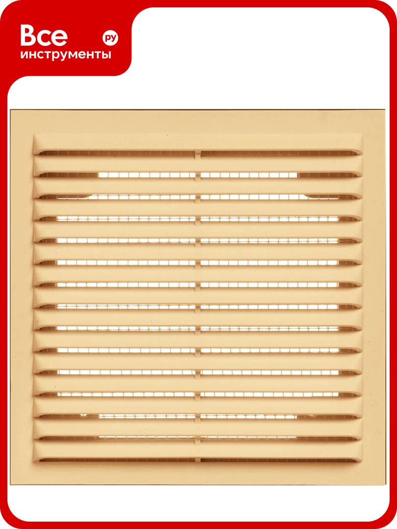 Решетка вентиляционная вытяжная без рамки (110x220 мм; бежевая) виенто 1122Вбеж