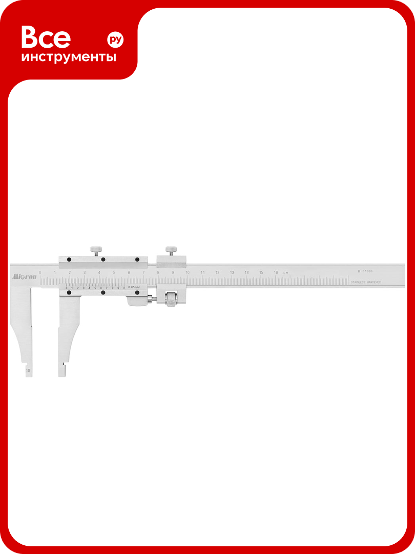 Штангенциркуль Micron ШЦ-3- 160 0,05 1082501