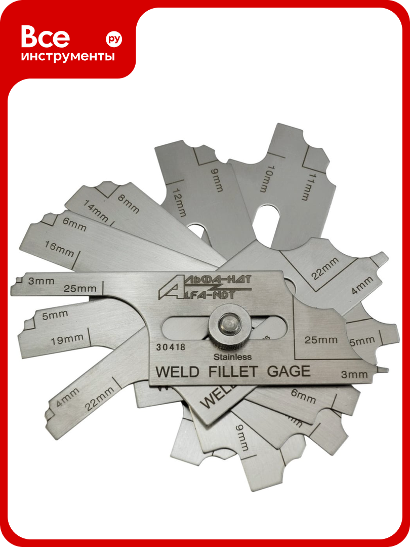 Измеритель параметров катетов угловых швов WG5 с первичной калибровкой альфа-ндт