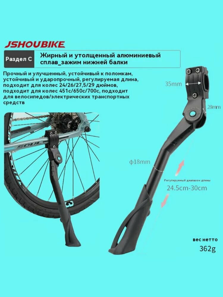 Регулируемый металлический кронштейн, складная рама, подходит для колес диаметром 24-29 дюймов, утолщенная версия имеет три отверстия