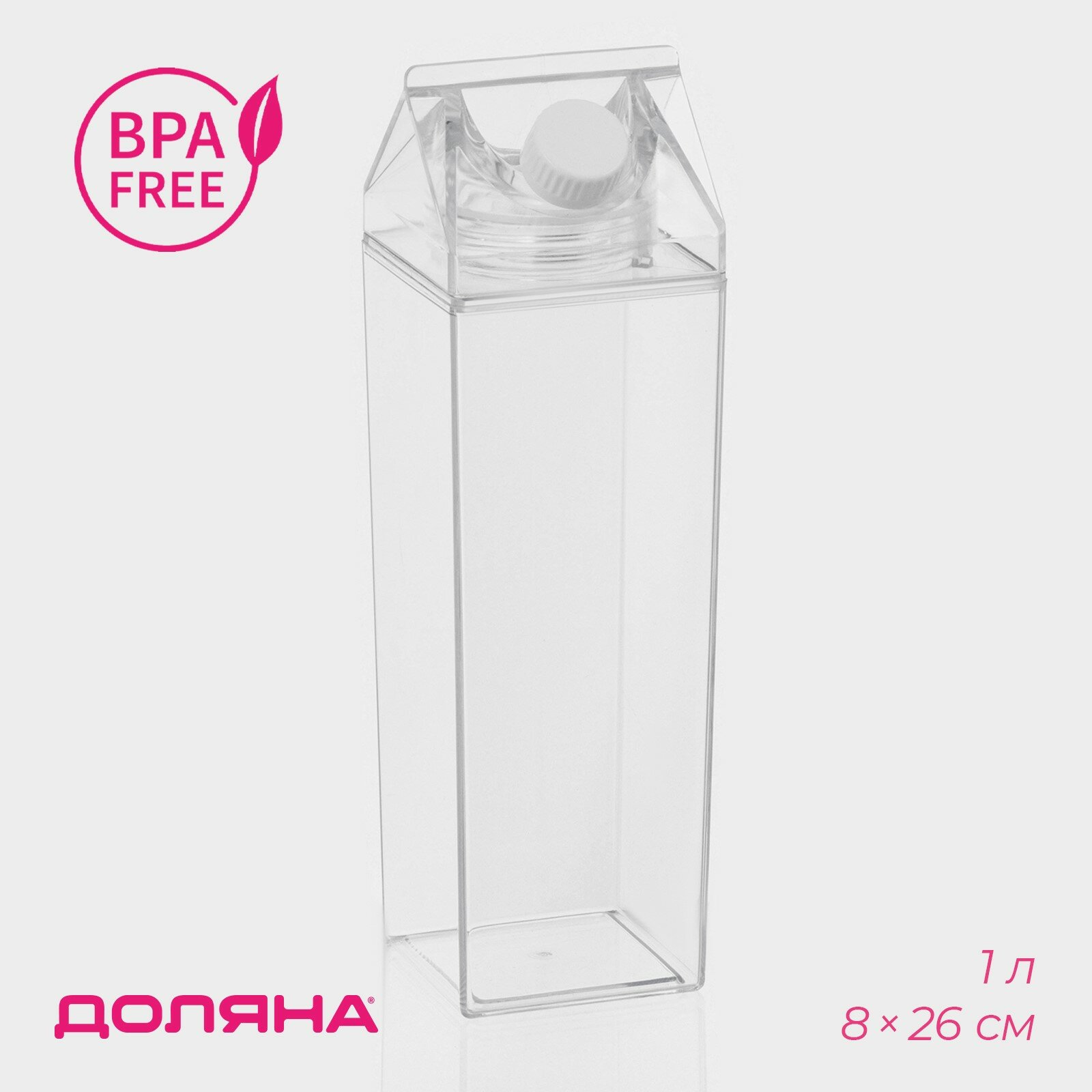 Кувшин с крышкой для напитков, сока, молока 1л Доляна, полистирол