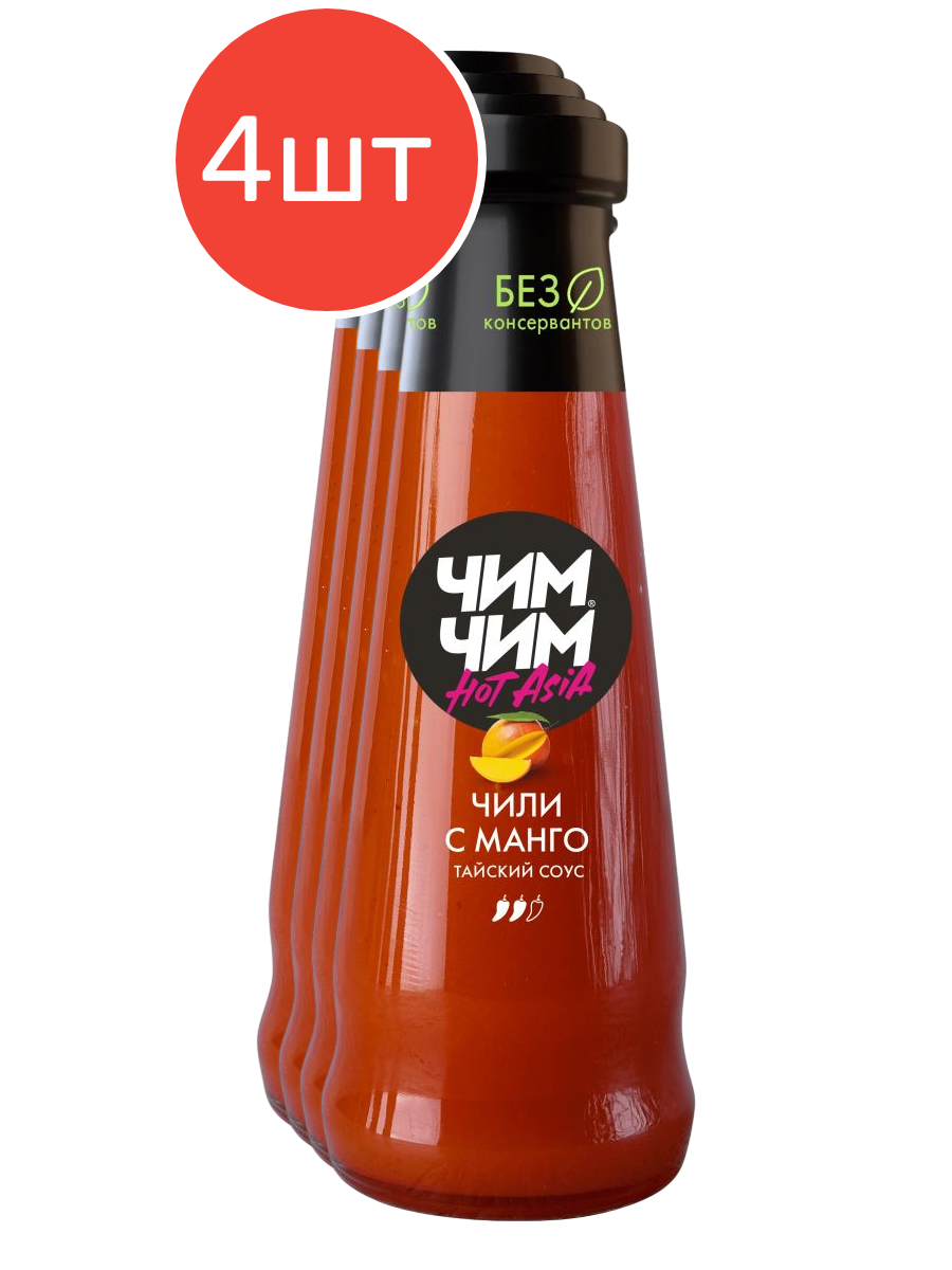 Соус "Чим-чим" чили-манго 4шт по 210гр