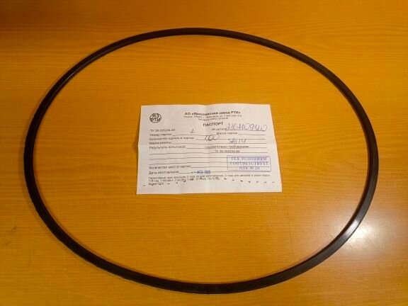 236-1109120 Кольцо упл. крышки фильтрующего элемента (язрти)