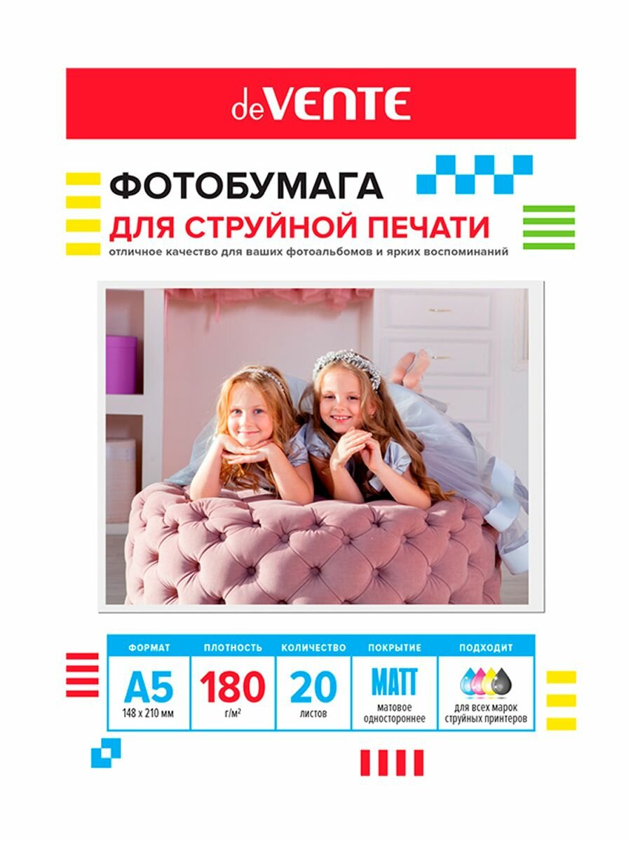 Фотобумага для струйной печати А5 "deVente", 20 листов, 180 г/м, матовая односторонняя