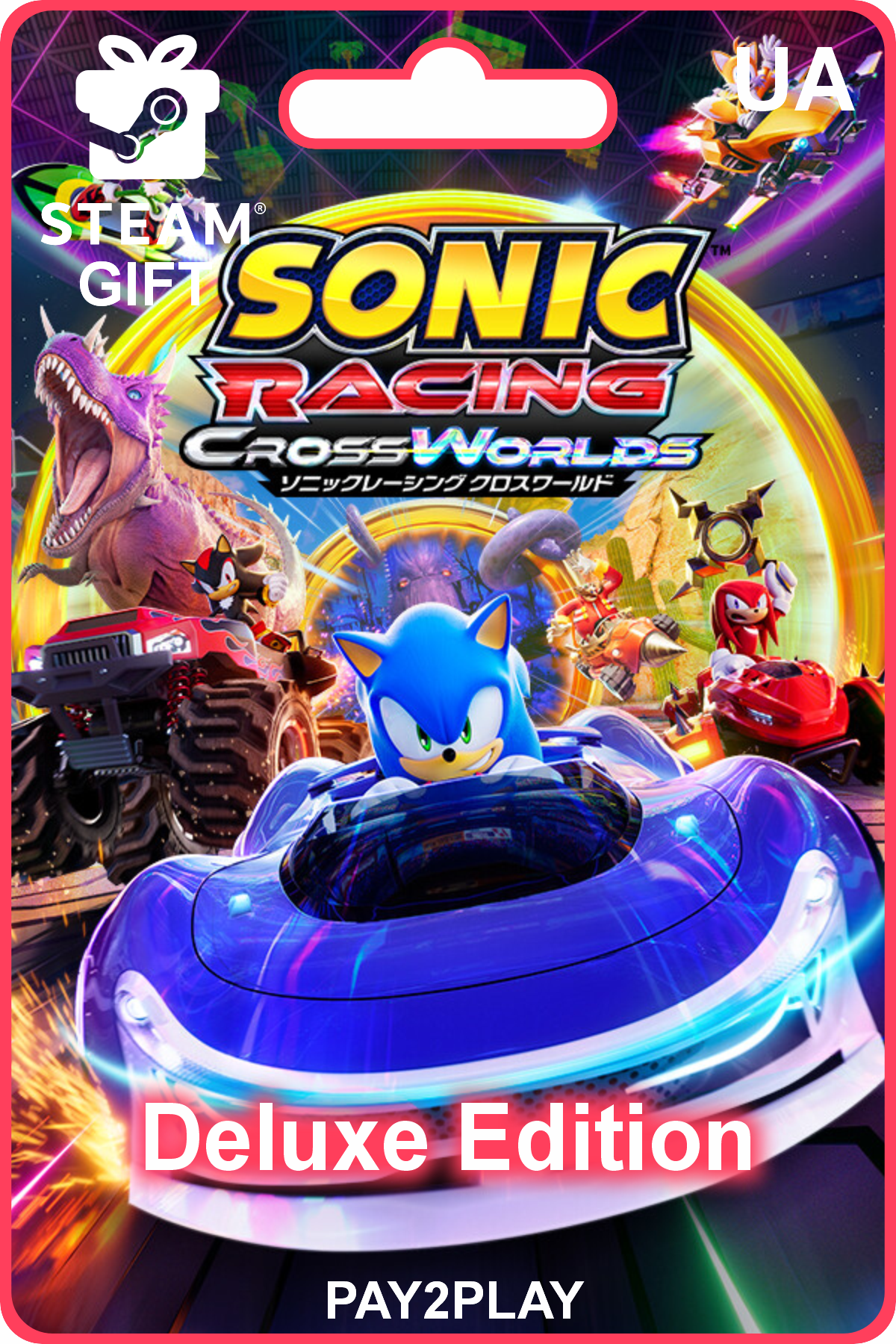 Игра Sonic Racing: CrossWorlds Deluxe Edition - гифтом (подарком) / STEAM, PC (ПК) / Украина