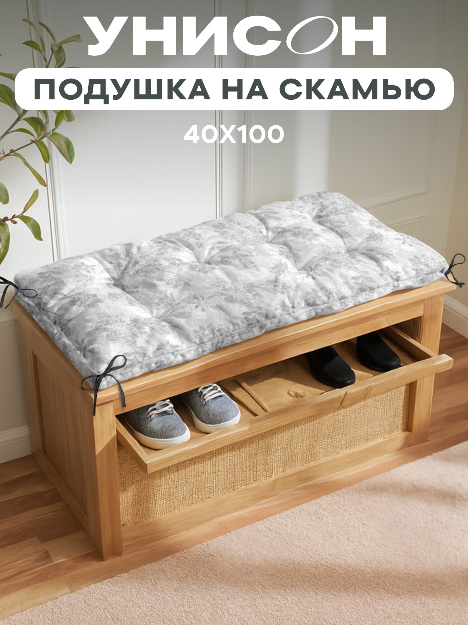 Подушка на скамью 45х100 "Унисон" рис 33305-1 Grey jacquard серый