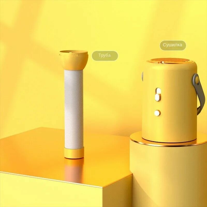 Сушильный шкаф для одежды и обуви, бытовая сушилка для ультрафиолетовой дезинфекции -lj