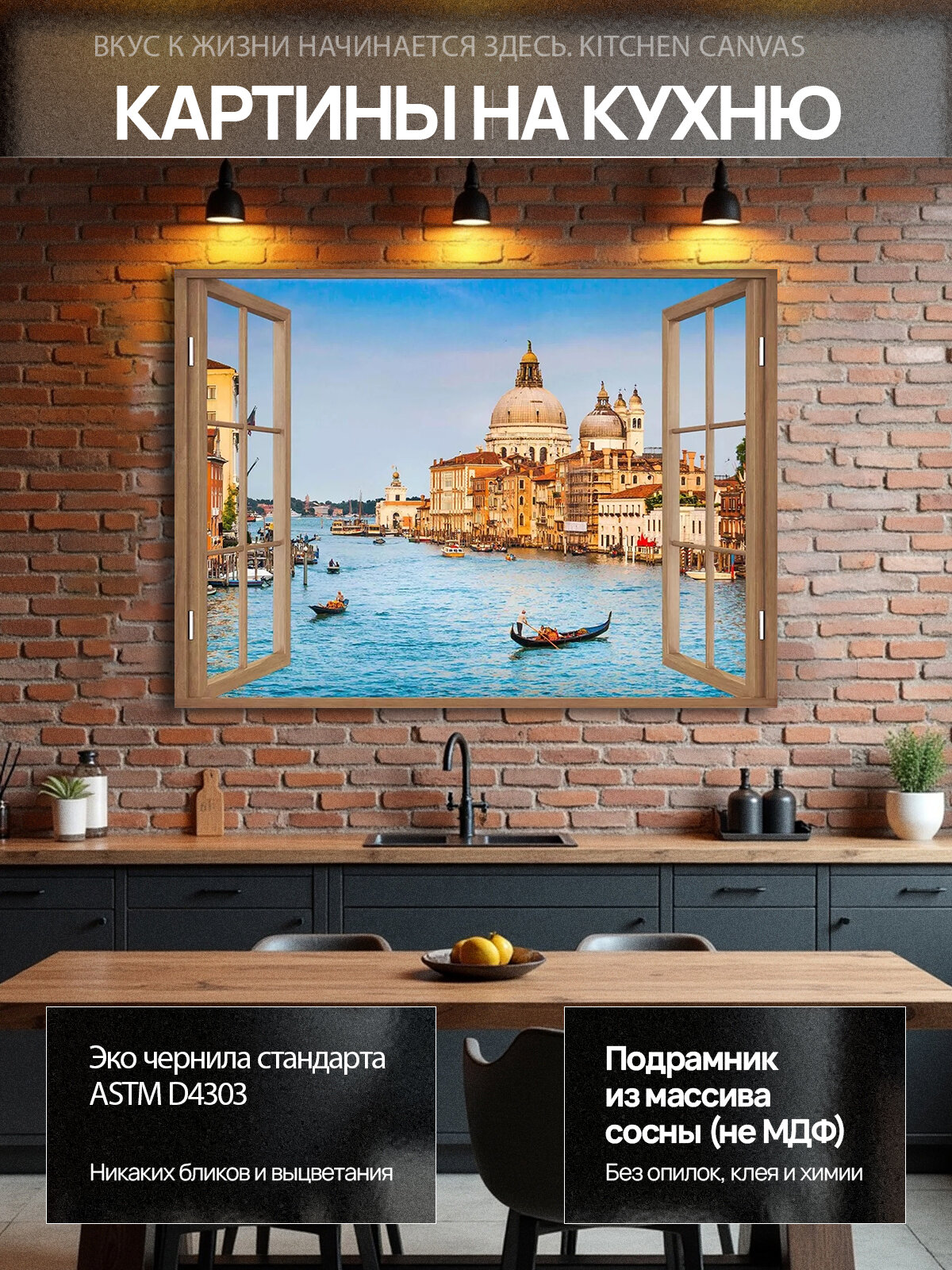 Картина на кухню "Прекрасный вид из окна, пейзаж, природа. море, горы, лес", в столовую, кухонный декор на стену, 40х60 см.