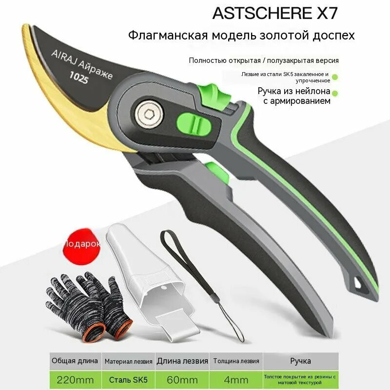 Ручной кусторез, Углеродистая сталь