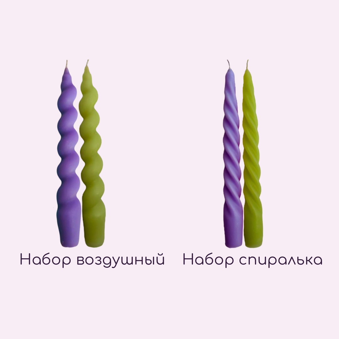 Набор из двух интерьерных свечей Marbel Candles "Воздушный" Фиолетовый/Оливковый, ручная работа, 18 см.