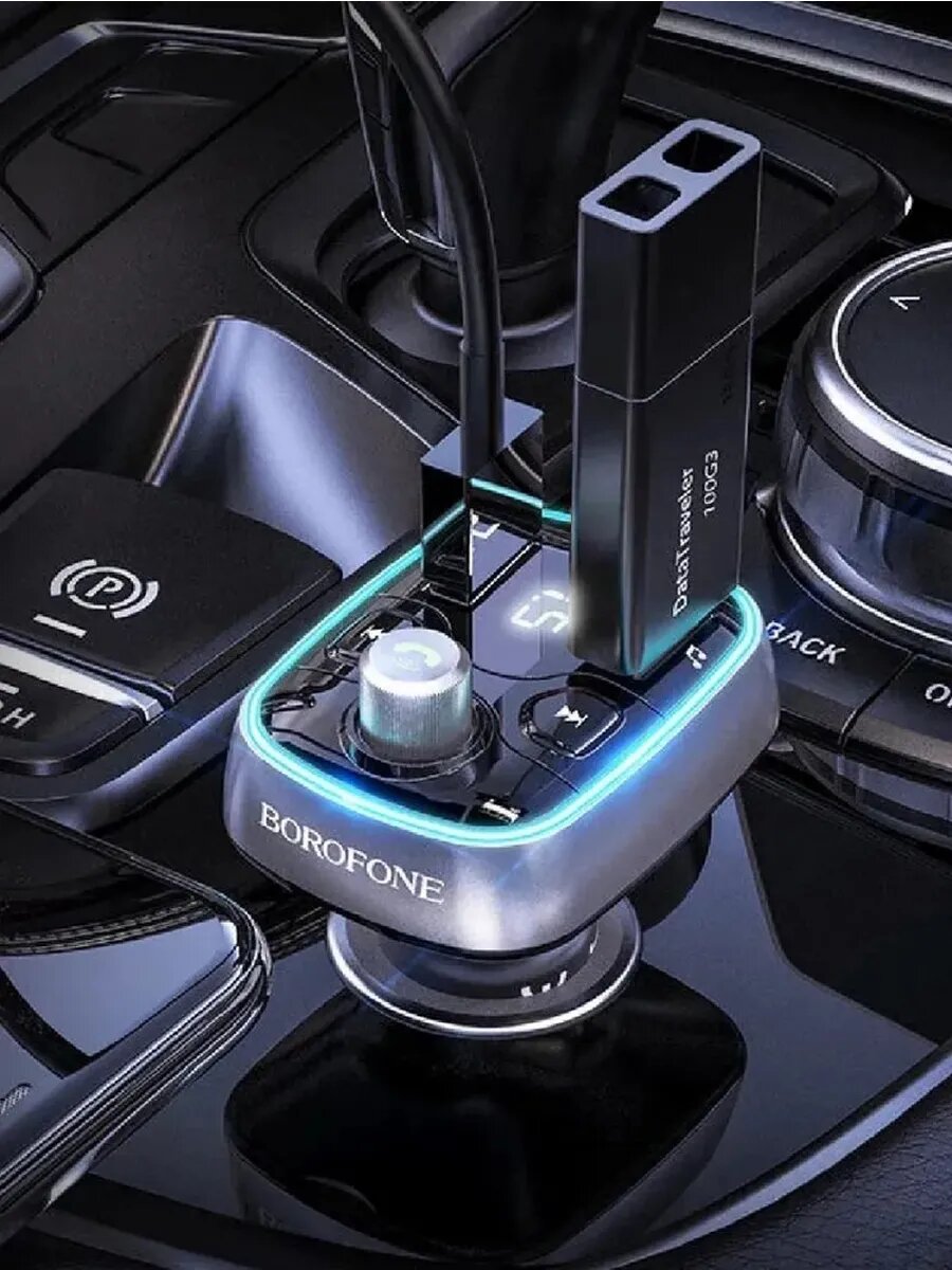 Многофункциональный FM-модулятор с Bluetooth для автомобиля