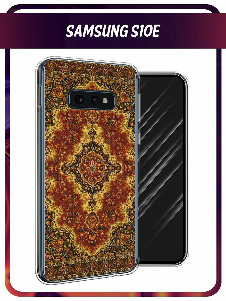 Чехол на Samsung Galaxy S10E / Самсунг Галакси S10E с принтом "Ковер"