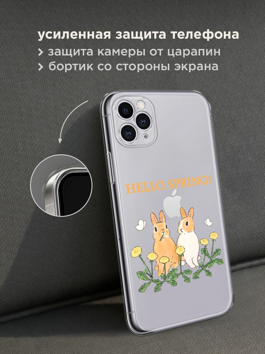 Чехол на Apple iPhone 11 Pro / Айфон 11 Про с принтом "Весенние кролики", прозрачный — фото 1