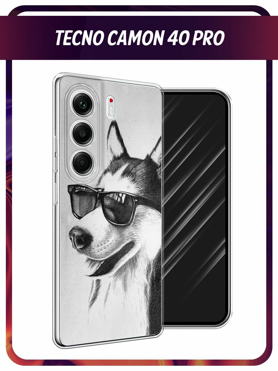 Чехол на Tecno Camon 40 Pro / Текно Камон 40 Про с принтом "Крутой Хаске"
