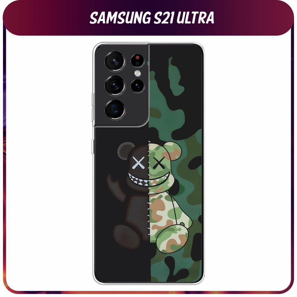 Чехол на Samsung Galaxy S21 Ultra / Самсунг Галакси S21 Ультра с принтом "KAWS 23 февраля 1"