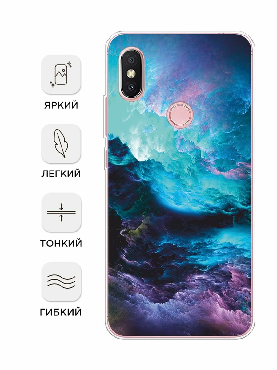Чехол на Xiaomi Redmi S2 (Redmi Y2) / Сяоми Редми С2 (Редми Y2) с принтом "Бирюзовое небо" — фото 1