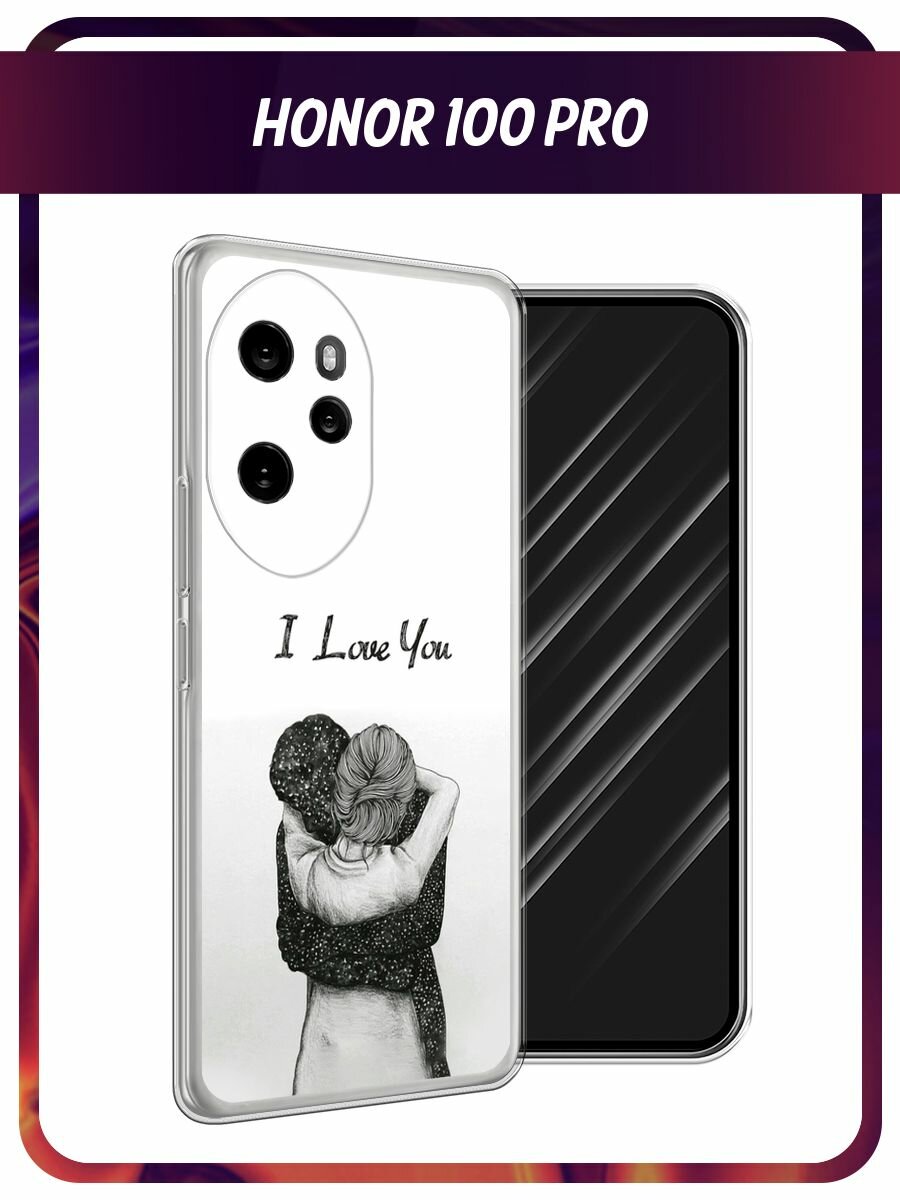 Чехол на Honor 100 Pro / Хонор 100 Про с принтом I love you 1