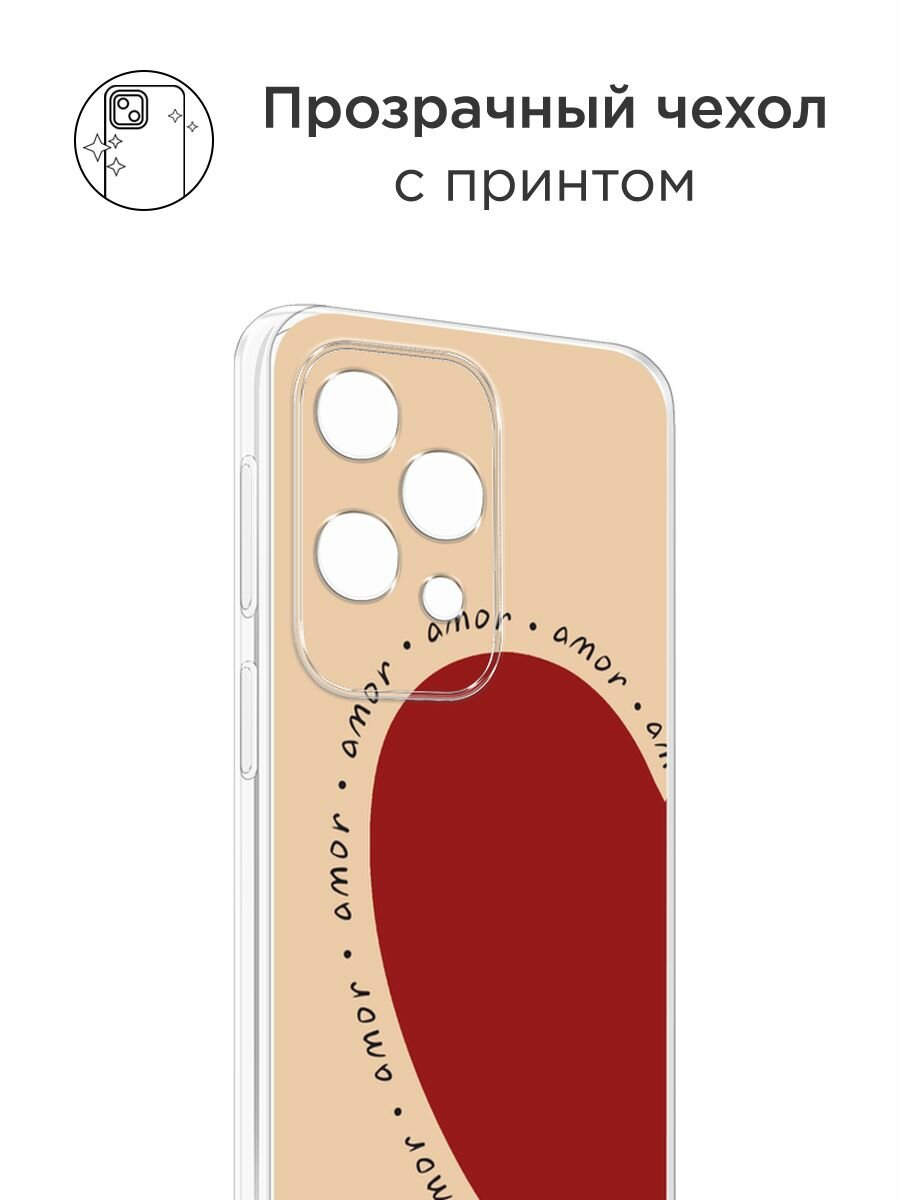 Чехол на Honor X6c / Хонор X6c с принтом "amor heart 1 - 14 февраля" — фото 1