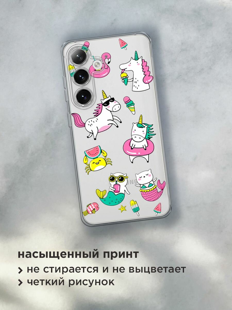 Чехол на Samsung Galaxy S24 / Самсунг S24 с принтом "Единороги в отпуске", прозрачный — фото 1