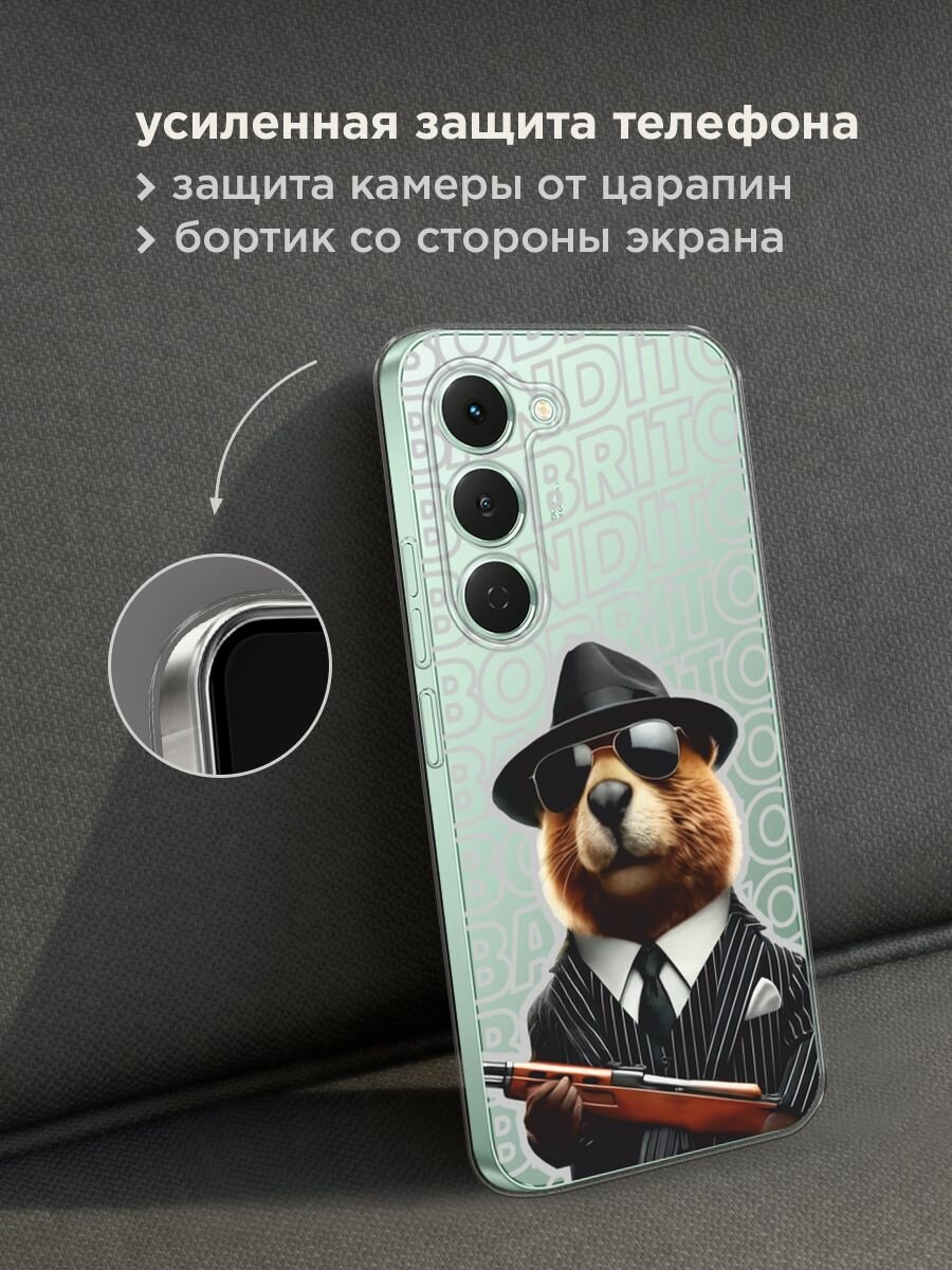 Чехол на Tecno Spark 40 Pro / Текно Спарк 40 Про с принтом "Бобрито бандито 2", прозрачный — фото 1