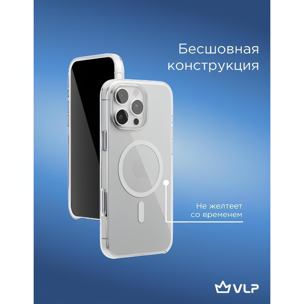 Чехол vlp Origin Case Magsafe для iPhone 16 — фото 1