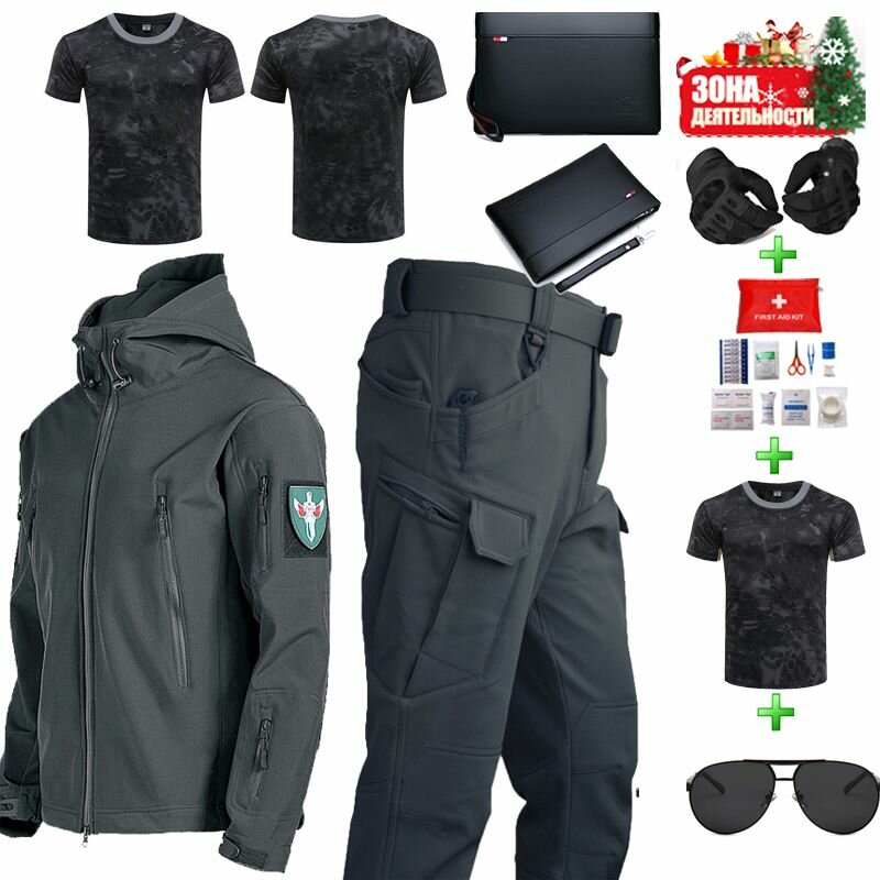 Тактическая камуфляжная форма для рыбалки, уличная охотничья форма/Есть дополнительные подарки