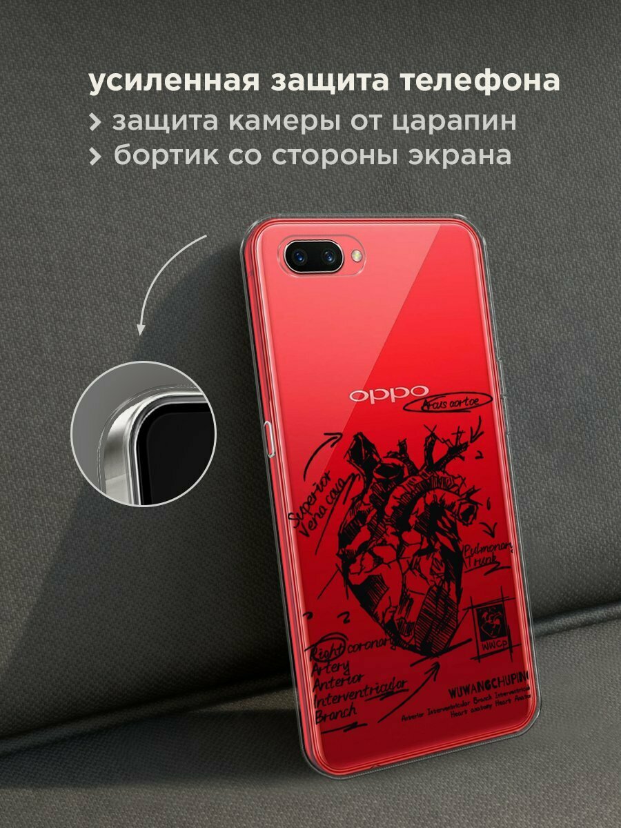 Чехол на Oppo A3s / Oppo A3s с принтом "Анатомическое сердце 2", прозрачный — фото 1