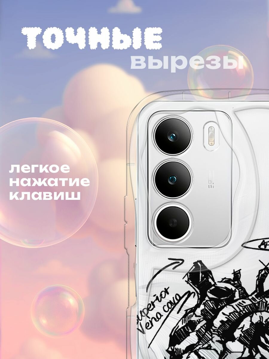Чехол на Realme C71/P3 Lite 4G / Реалми С71/P3 Лайт 4G/P3 Лайт 4G с принтом "Анатомическое сердце 2" — фото 1