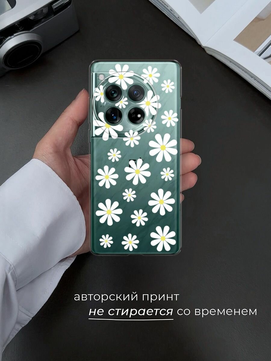 Чехол на OnePlus 12 / Ван Плас 12 с принтом "Большие ромашки", прозрачный — фото 1