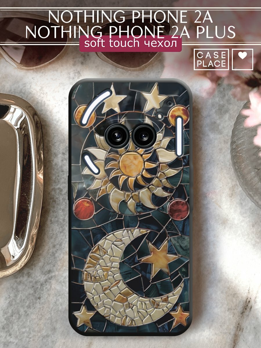 Чехол на Nothing Phone 2a/2a Plus / Нотинг Фон 2а/2а Плюс с принтом "Небесные светила мрамор 4"