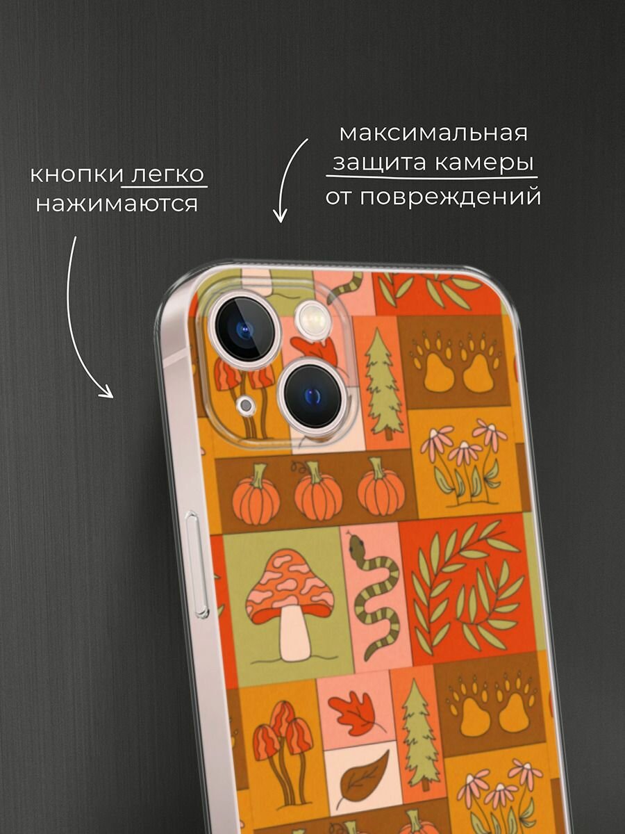 Чехол на Apple iPhone 13 / Айфон 13 с принтом "Осенний тетрис" — фото 1