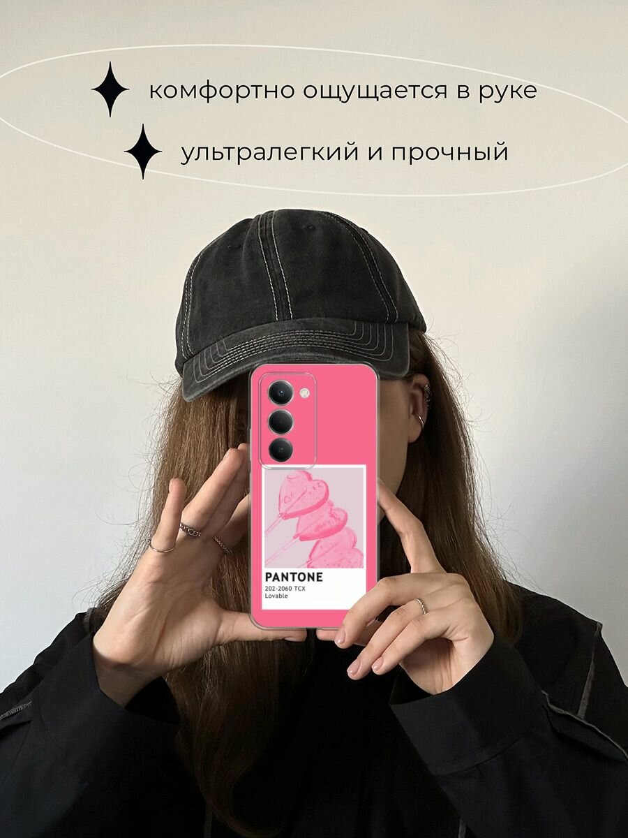 Чехол на Xiaomi Redmi 15 / Сяоми Редми 15 с принтом "Pantone Lovable 1 - 14 февраля" — фото 1
