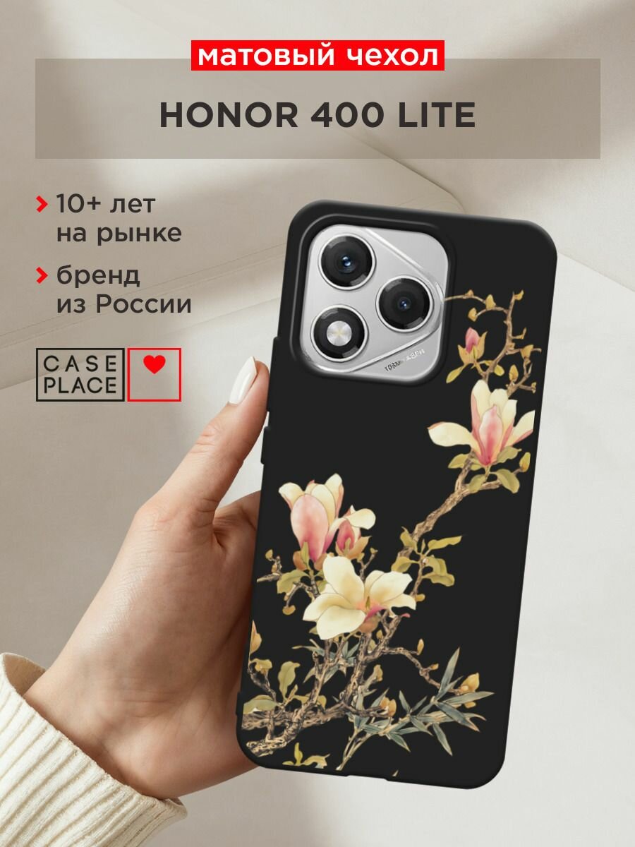 Чехол на Honor 400 Lite / Хонор 400 Лайт с принтом "Ветка с цветами", прозрачный